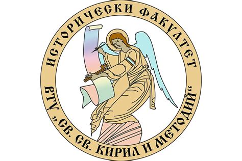 ВТУ Исторически факултет Контакти