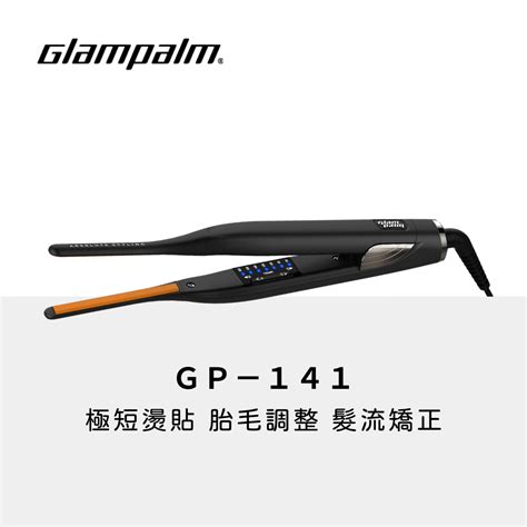 Gp Glampalm Glampalm
