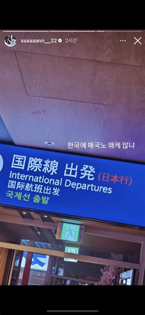 양궁 안산 인스타 포텐 터짐 최신순 에펨코리아