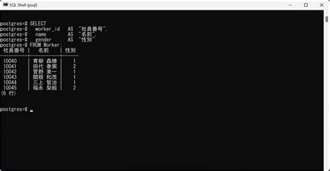 Sql│selectでデータを抽出する基本文と実例を紹介します アナリティクス沖縄│dataanalytics