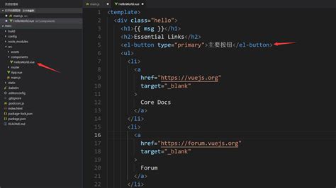 Vue Cli脚手架中引入elementui框架 前端很开门