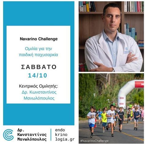 Konstantinos Manolopoulos On Linkedin Drmanolopoulos