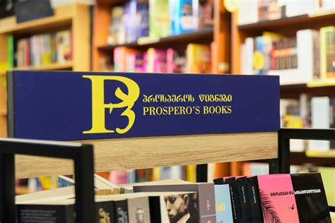 Prosperos Books • პროსპეროს წიგნები მარკ ტვენი 1835 1910 თავის სიცოცხლეშივე მწერალ ლეგენდად