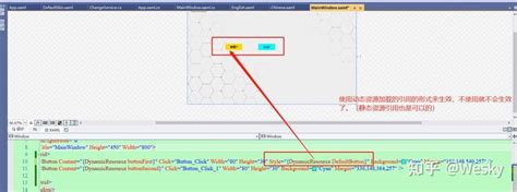 【wpf】实现动态切换语言 国际化 以及动态换肤功能 知乎