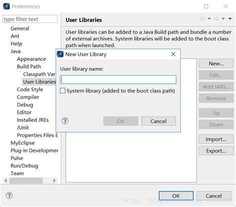 Myeclipse中用户创建自己的jar包myeclipse10 新建jardesc Csdn博客