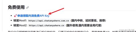 中科院chatgpt学术优化版部署（依靠gpt api free） csdn博客