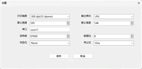 GitHub moonwebmast ZPLPrinter C 开发的ZPL虚拟打印方便调试ZPL串口打印ZPL模板编辑