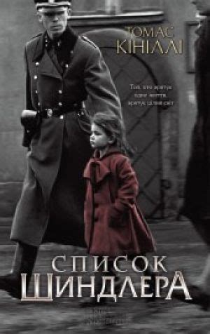 Офіційний інтернет-магазин електронних книг PocketBook в Україні