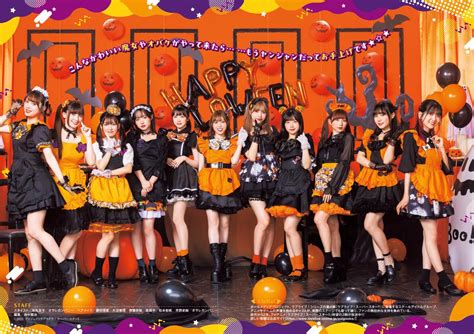 Young Jump 2024 47 Liella 哔哩哔哩