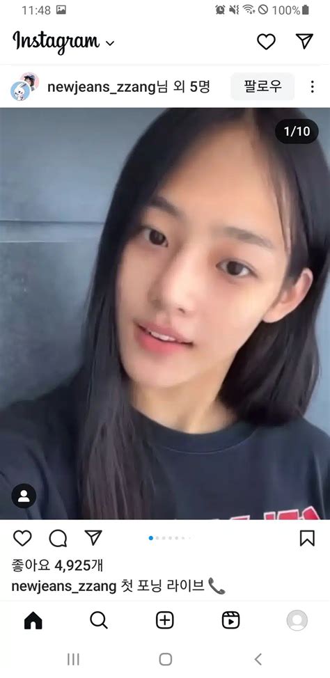 첫 포닝라이브때 이쁜 민지 팬플러스 커뮤니티