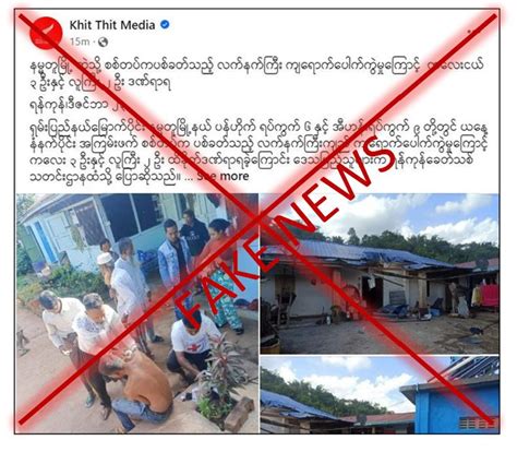 နမ္မတူမြို့ထဲသို့ တပ်မတော်ကပစ်ခတ်သည့် လက်နက်ကြီး ကျရောက်ပေါက်ကွဲမှုကြောင့် ကလေးငယ် ၃ ဦးနှင့် လူက