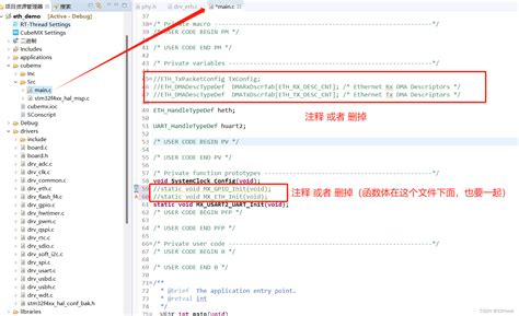 Rt Thread系列10——eth网口设备rtthread 以太网 Csdn博客
