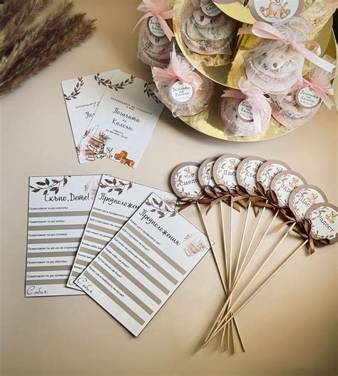 Погача на Бебе Сетове за Погача