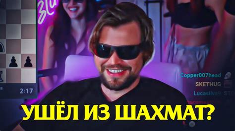 Магнус Карлсен ПОКИНУЛ ШАХМАТЫ Куда пропал экс чемпион мира Youtube