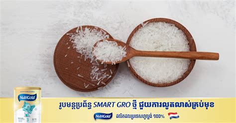 ប៊ីចេងមានគ្រោះថ្នាក់ចំពោះស្ត្រីមានផ្ទៃពោះទេ មាតា