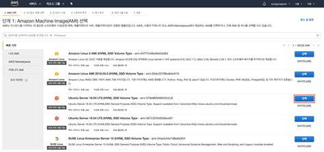 3 Jenkins Tutorial Create Aws Ec2 Instance