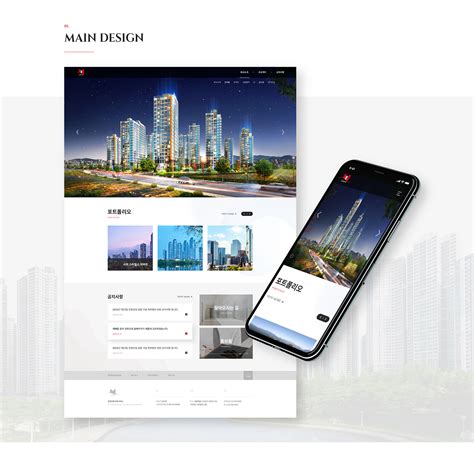 비젠소프트 진화건축건축사사무소 포트폴리오