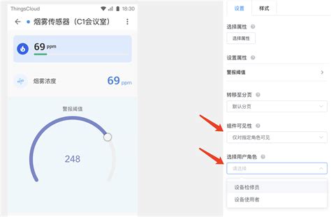 什么是用户 ThingsCloud 使用文档
