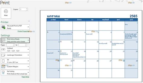 แจกฟรีปฏิทินไฟล์ Excel ปี 2565 พร้อมวันหยุดของไทย วันสำคัญต่าง ๆ และวันพระ ออกแบบตัวอักษร