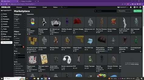 😱ВЗЛОМ Roblox КАК НАКРУТИТЬ РОБУКСЫ В РОБЛОКС КАК ВЗЛОМАТЬ АККАУНТ РОБЛОКС😎 Youtube