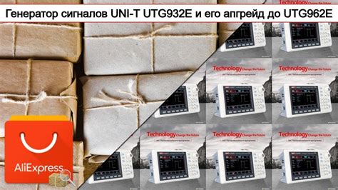 Генератор сигналов UNI-T UTG932E и его апгрейд до UTG962E | #Обзор ...