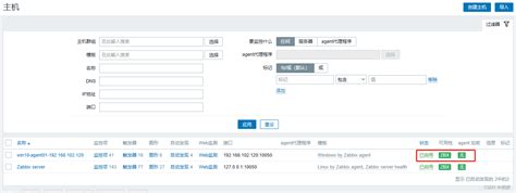 【zabbix 监控 Windows 系统，java应用，snmp】zabbix监控java进程 Csdn博客