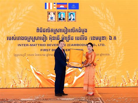 ស្រាបៀរ ម៉ាទ្រីដ