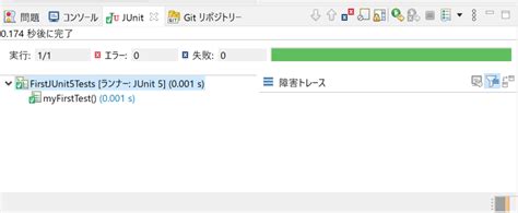 EclipseでJUnit を導入する手順を解説 人月記