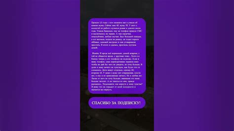 Простила но не забыла как измена мужа сломала мои чувства урокижизни Youtube