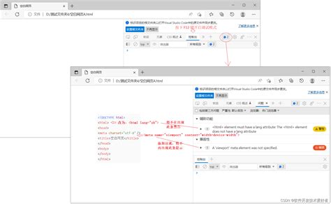heml网页中＜html lang ＞和＜meta name “viewport“ content ＞的作用 csdn博客