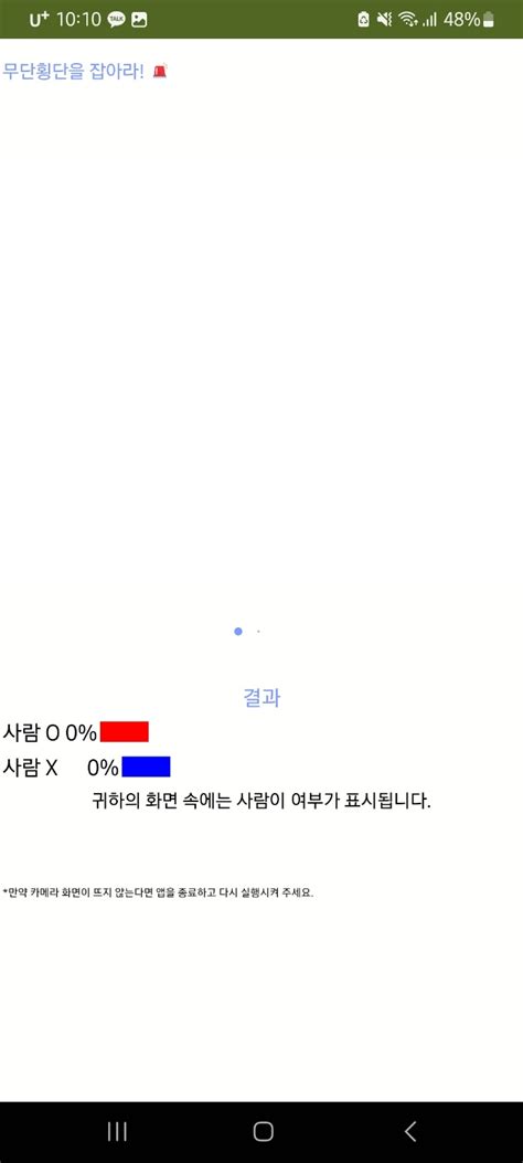 Uses Two Teachable Machine Models In App Inventor Mit App Inventor Help Mit App Inventor