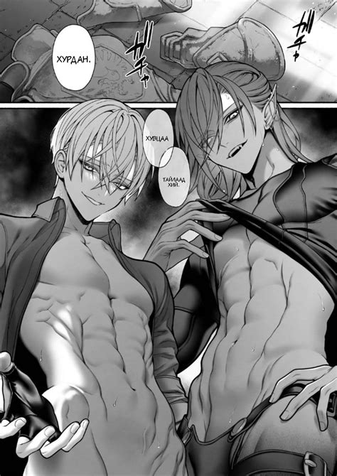 Би дэлхийн энх тайвны төлөө Дур тачаалын ид шид ашигладаг