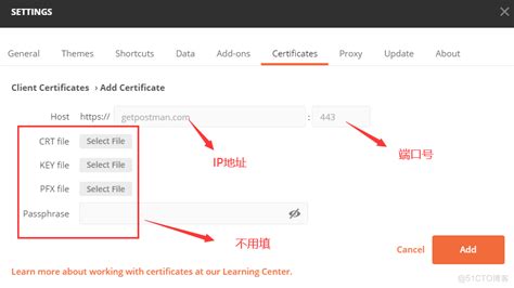 报错unable To Verify The First Certificatejition的技术博客51cto博客
