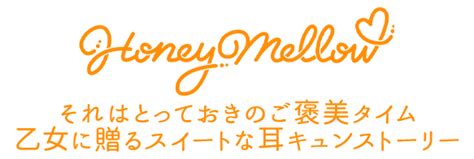 Honey Mellow Cd