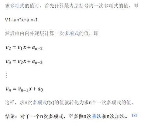Acwing 1482 进制 Acwing
