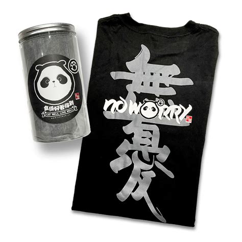 [new Exclusive] Panda Cotton T Shirt “no Worry” Black Kee Wah Bakery