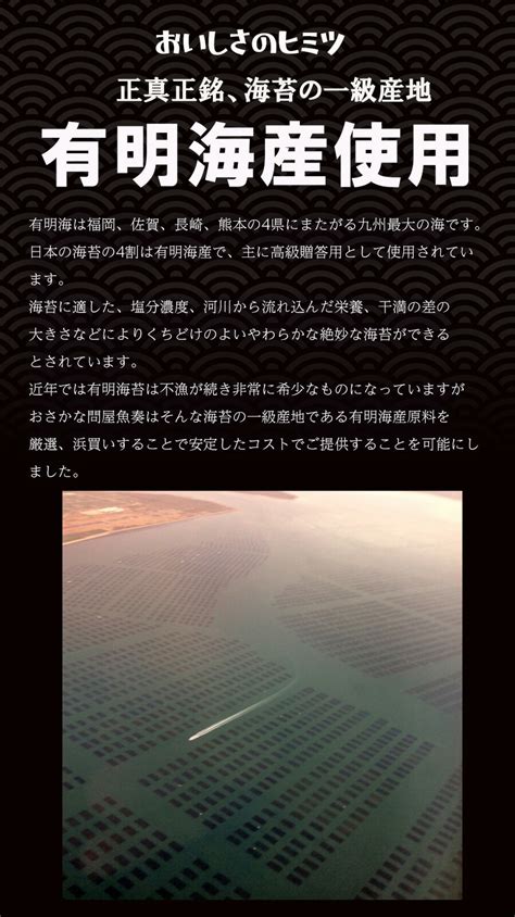 【楽天市場】p【期間限定 ポイント10倍 】味付け海苔 有明海産 たっぷり 160枚 訳あり 送料無料 味付海苔 浜買い のり ノリ ポイント