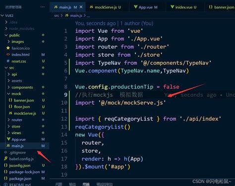 如何使用mockjs模拟假数据mock假数据 Csdn博客 如何使用mockjs模拟假数据mock假数据 Csdn博客
