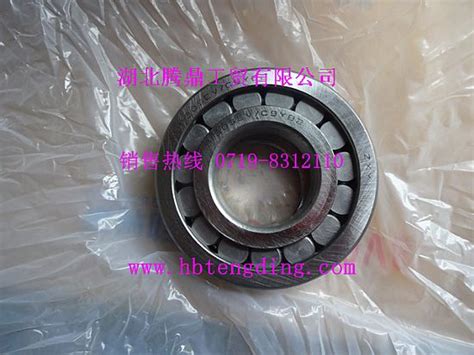 460主锥导向轴承NUP309图片【高清大图】-汽配人网