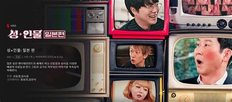 넷플릭스 오마이포토