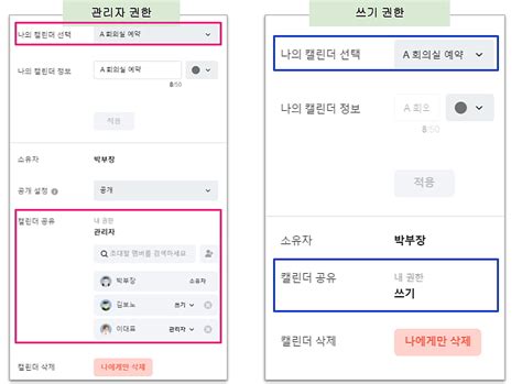 잔디 활용팁 잔디 캘린더 100 활용하기 업무용 협업툴 Jandi 블로그