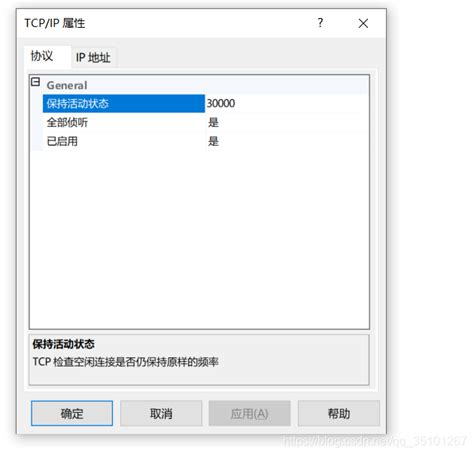 通过端口 1433 连接到主机 127001 的 Tcpip 连接失败。错误“connect Timed Out