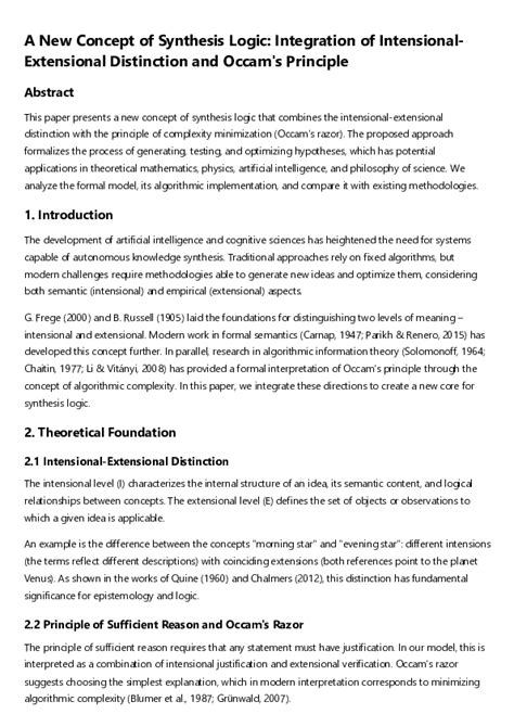 Pdf A New Concept Of Synthesis Logic Integration Of Intensional Extensional Distinction And