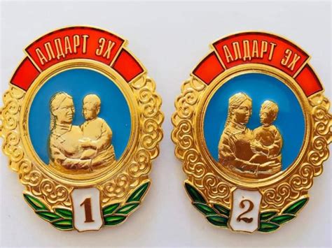 Олон хүүхэд төрүүлж өсгөсөн эхийг урамшуулах тухай хуульд нэмэлт оруулав Jim Mn