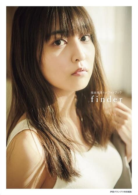 店舖特典版代購23032884 指出毬亜 指出毬亞 1st Photo Book 寫真書「finder」 露天市集 全台最大的網路購物市集
