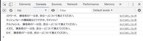 【javascript】関数を戻り値として返す関数