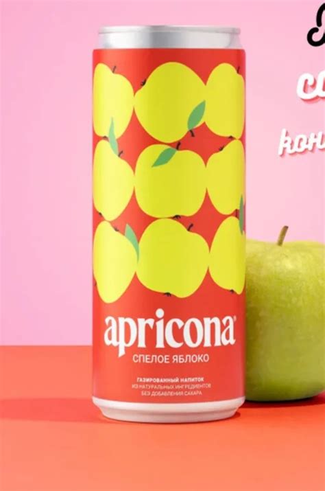 Лимонад Apricona "Яблоко" натуральный с соком | отзывы