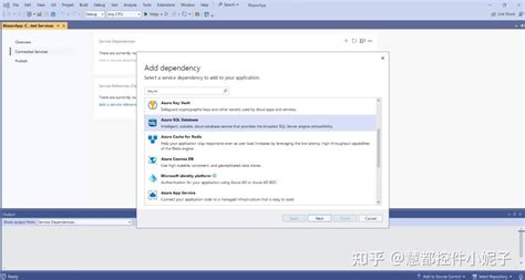 如何连接到 Azure Sql 数据库（下） 知乎