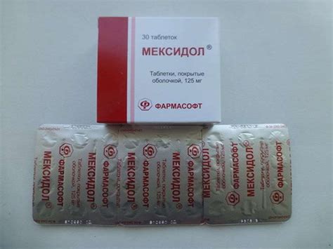 Mexidol 125mg 30 Pills Buy Online Dr Doping