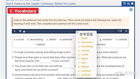 全新版大学英语视听说教程2welearn完整答案 第8章 知乎